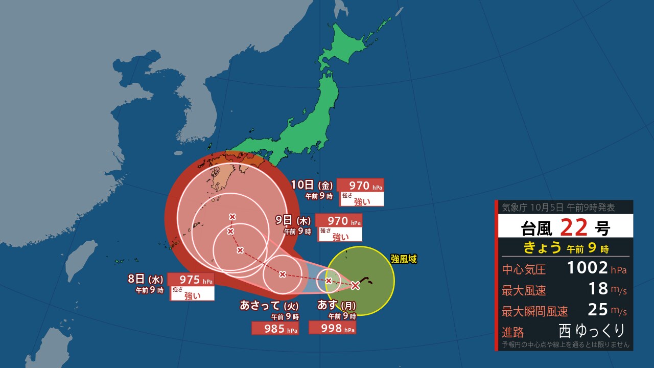 兵庫県明石市の天気・防災情報 | TBS NEWS DIG