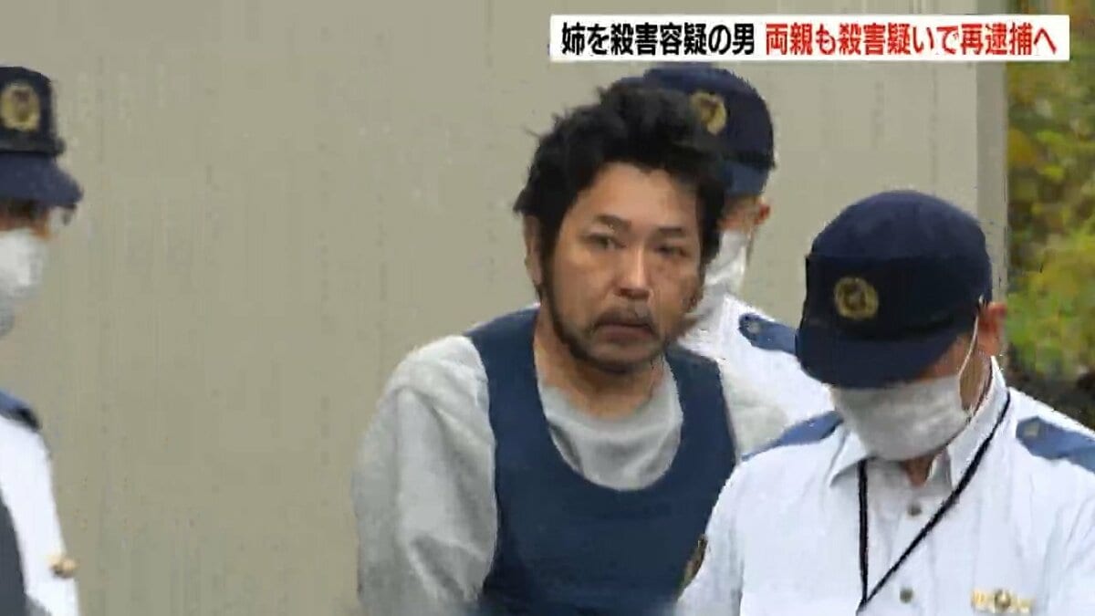 首や胸を中心に複数の刺し傷、強い殺意か…55歳姉を殺害疑いの中村純一容疑者(41）を両親の殺害疑いで再逮捕へ 札幌市北区新琴似 | TBS NEWS DIG