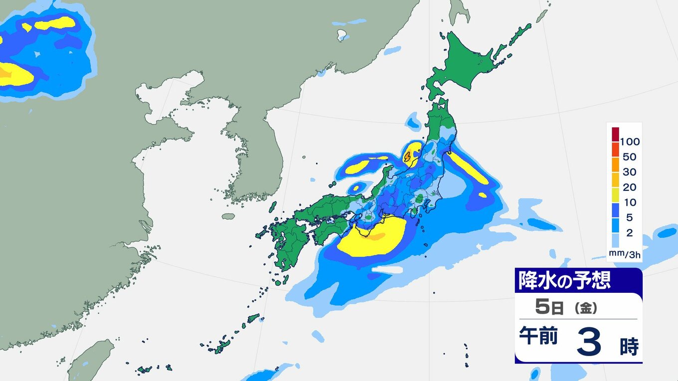 【台風情報】4日未明までに台風15号へ…5日にかけ西日本、東日本へ接近 気象庁は「200mm〜300mmの大雨」と予測、警戒呼びかけ【雨のシミュレーション】 | TBS NEWS DIG (6ページ)