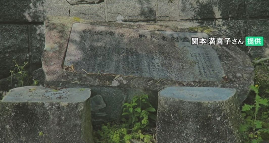 「悔しい、悔しいばかり」80年前防空壕掘る作業で落盤事故で12人死亡 記憶と平和語り継ぐ84歳の女性 | TBS NEWS DIG (4ページ)