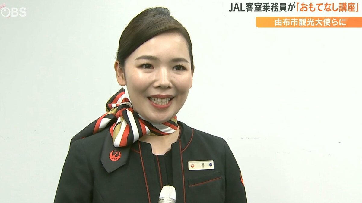 JALのCAが由布市観光大使らに“身だしなみ・表情の作り方” 「おもてなしの極意」を伝授 大分 | TBS NEWS DIG