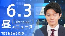 「めっちゃ悔しい！」体操・杉原愛子がSASUKEの“そり立つ壁”に挑戦も惜しくも失敗…リベンジ誓う | TBS NEWS DIG フォトギャラリー