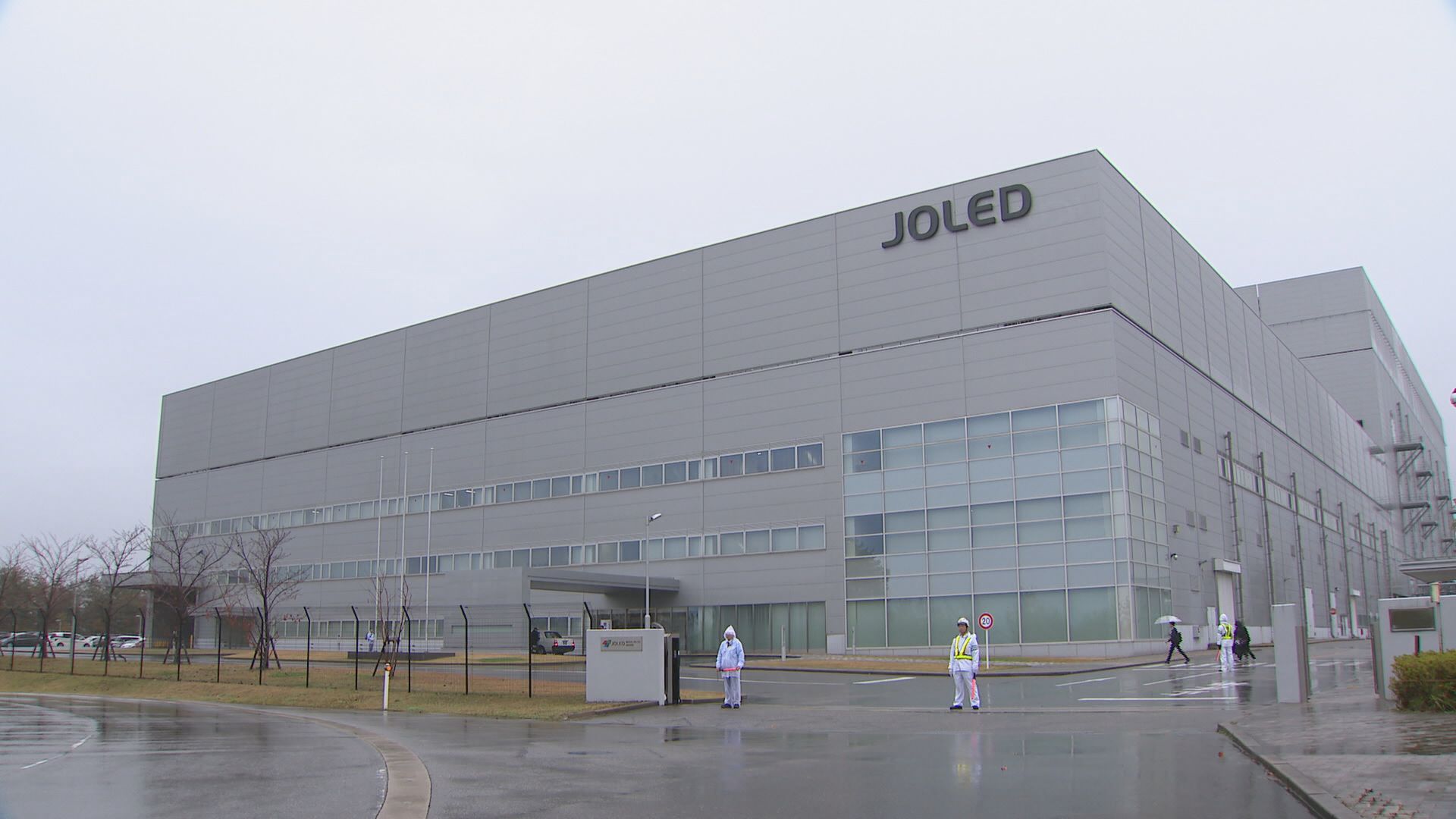 JOLEDが民事再生法適用申請 稼働から3年足らずで石川・能美工場も停止 | TBS NEWS DIG