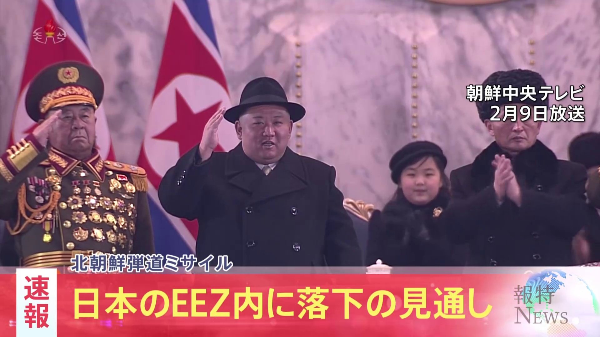 【速報】北の“弾道ミサイル”、EEZ内に落下する見通し 総理は情報収集や万全の態勢など指示 今年2回目か（午後6時21分更新） | TBS ...
