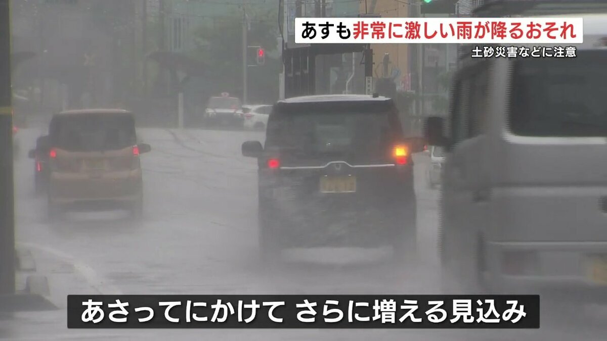 10日も熊本県内は非常に激しい雨が降るおそれ | 熊本のニュース｜RKK NEWS｜RKK熊本放送