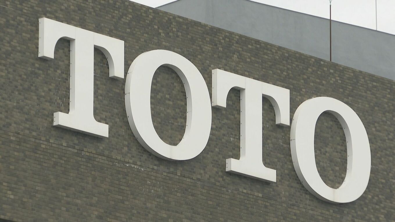 TOTOがユニットバスの受注停止 ナフサ原料の有機溶剤、調達不安定に 中東情勢緊迫化 | TBS NEWS DIG フォトギャラリー