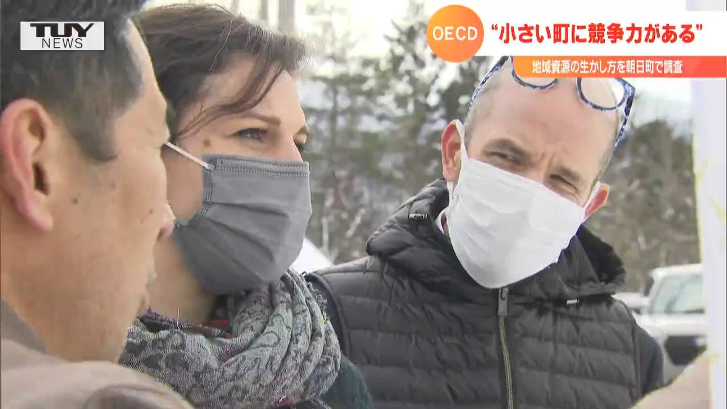 「小さな町に競争力がある」OECD調査団が山形県で地域資源の生かし方を調査 | TBS NEWS DIG フォトギャラリー