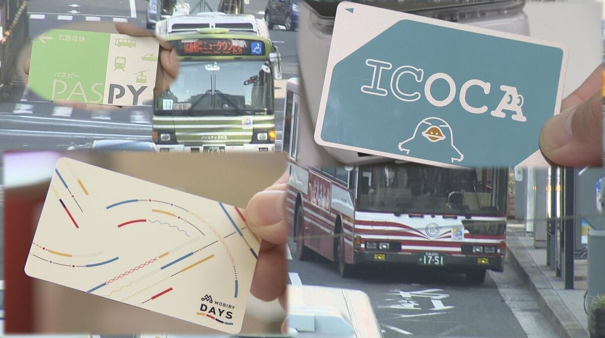 “MOBIRY DAYS”と“ICOCA” あなたはどう使い分ける？ 2つのカードを検証 | TBS NEWS DIG