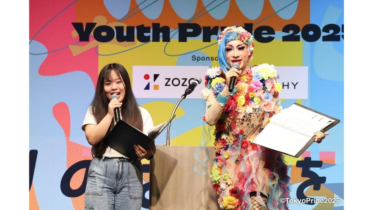 Youth世代に向けたLGBTQ+イベント「Youth Pride 2025」 | TBS NEWS DIG