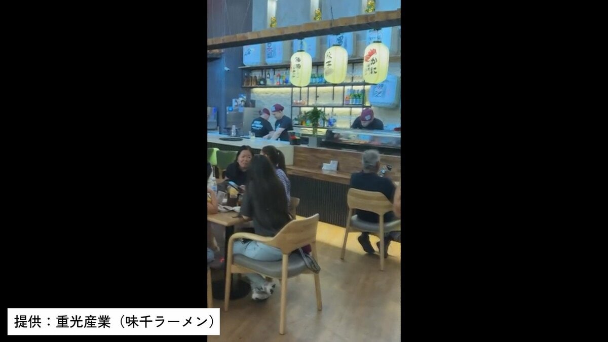 アメリカのベネズエラ攻撃 爆撃地に近いラーメン店「従業員・家族は無事」（RKK熊本放送）｜dメニューニュース（NTTドコモ）