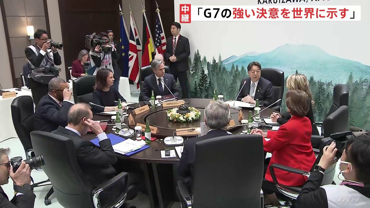 警備強化の中 G7外相会合 本格的な討議始まる 林外務大臣「G7の強い決意を世界に示す」 | TBS NEWS DIG