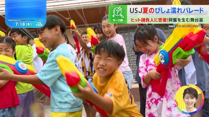 USJびしょ濡れパレードの裏側に密着…「参加者全員をずぶ濡れにする」ための限界を設けない「NO LIMIT！」なこだわり【THE TIME,】 | TBS NEWS DIG (2ページ)