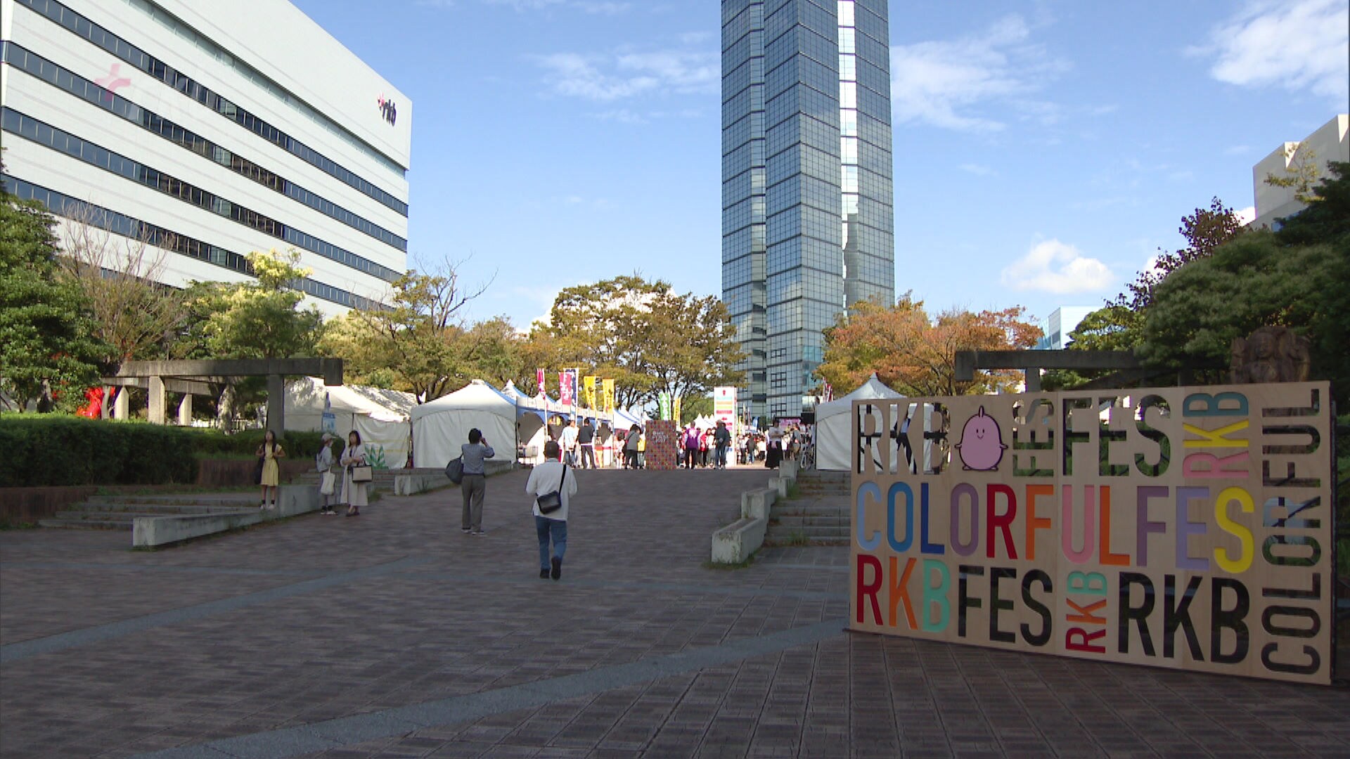 RKBカラフルフェス2日目 東大発の知識集団QuizKnockのメンバーも登場！ | TBS NEWS DIG