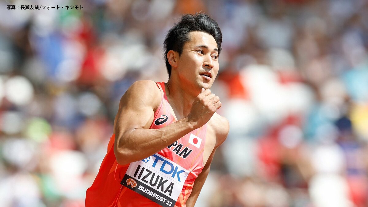 【セイコーGGP】男子200mに飯塚翔太、鵜澤飛羽、上山紘輝ら出場選手6人を発表 | TBS NEWS DIG