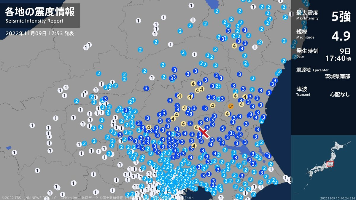 茨城県で最大震度5強の強い地震 茨城県・城里町 | TBS NEWS DIG