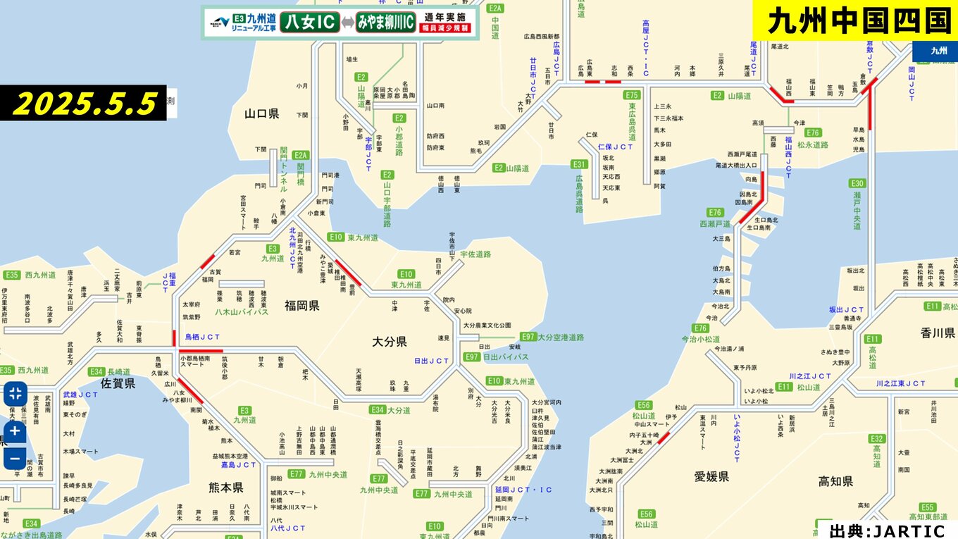 【2025年GW 高速道路の渋滞予測】今日はどこが混雑?渋滞ピーク最大40km…NEXCO東日本～中日本～西日本【東北道 常磐道 中央道 首都圏 東名 名神 近畿道 山陽道 中国道 松山道 ...