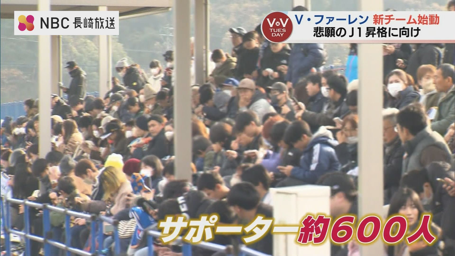 元日本代表・山口蛍加入 V・ファーレン長崎、悲願のJ1昇格へ始動！（NBC長崎放送）｜dメニューニュース（NTTドコモ）