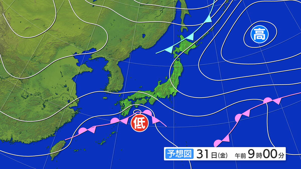 台風のたまご(熱帯低気圧)が発生予想 週末は爆弾低気圧で大荒れのところも【雨風シミュレーション】（KUTVテレビ高知）｜dメニューニュース（NTTドコモ）