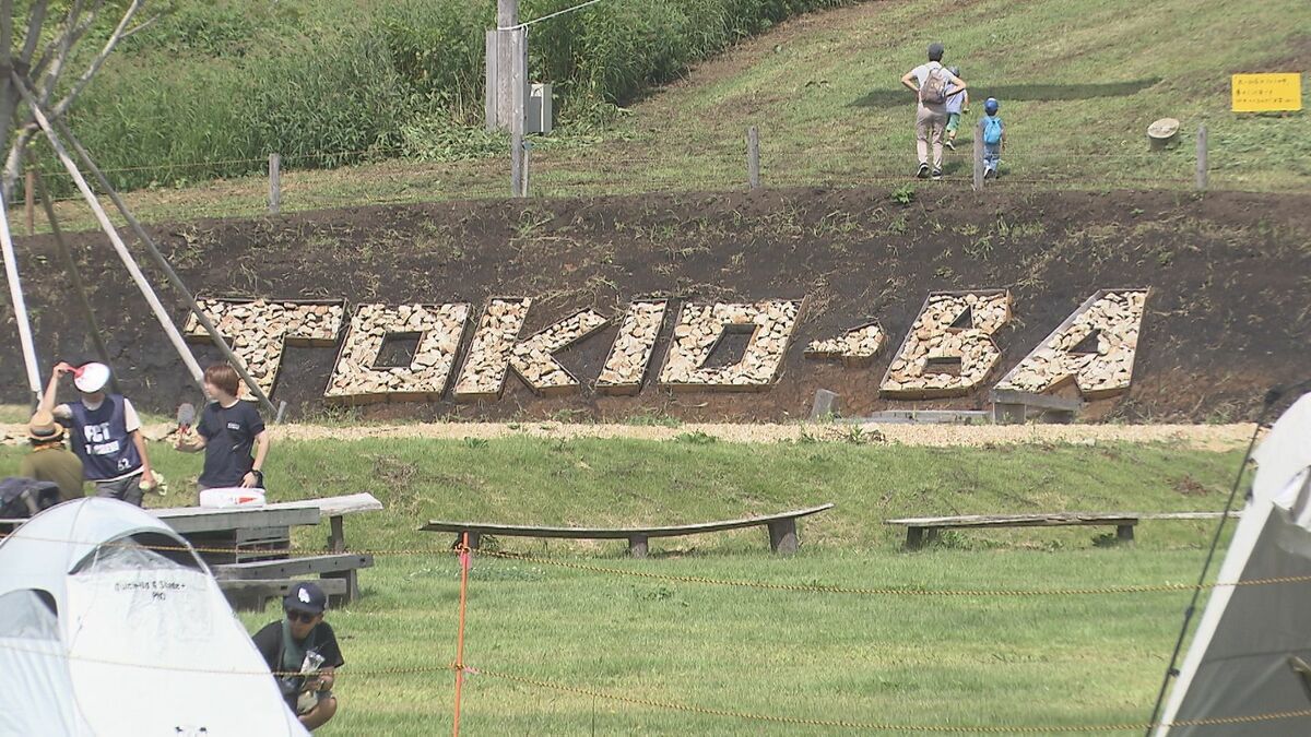 「TOKIO-BA」で夏限定イベント 新エリア『秘密基地』オープン 福島・西郷村 | TBS NEWS DIG