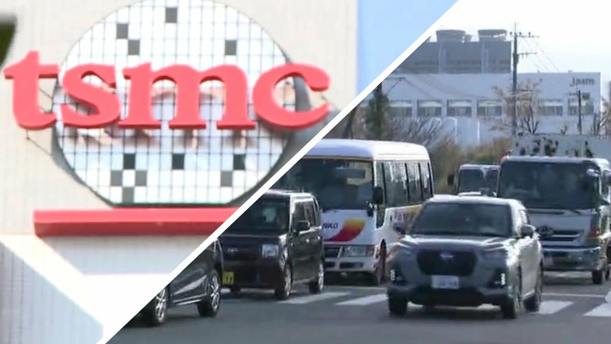 TSMCめぐる熊本の1年 “経済波及効果は11兆円超” 税収増でメリットも…追いつかない街の整備 | TBS NEWS DIG