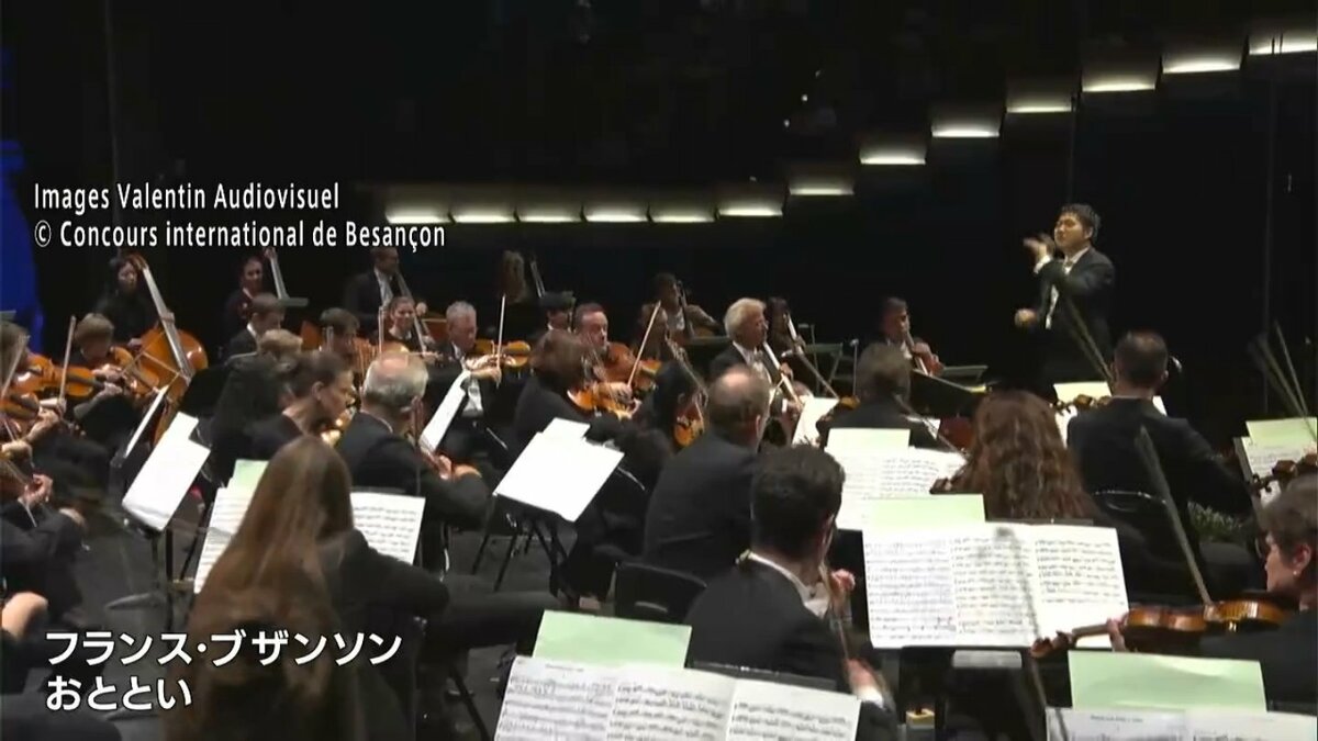 ブザンソン国際指揮者コンクールで岡山県出身の米田覚士さんが優勝 恩師も同級生も大喜び「やっぱりなという感じでした」（RSK山陽放送）｜dメニューニュース（NTTドコモ）