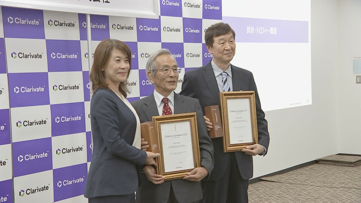 「クラリベイト引用栄誉賞」に寒川賢治さんと児島将康さん 食欲を高めるホルモンを発見 ノーベル賞クラスの研究を表彰 | TBS NEWS DIG