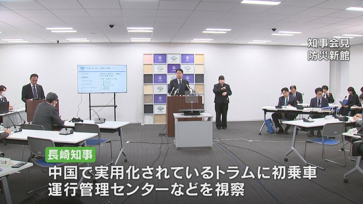 「高度な運行管理システムに驚いた」 富士トラム導入に向け、知事が中国で実用化されたトラムを視察 山梨（UTYニュース）｜dメニューニュース（NTTドコモ）