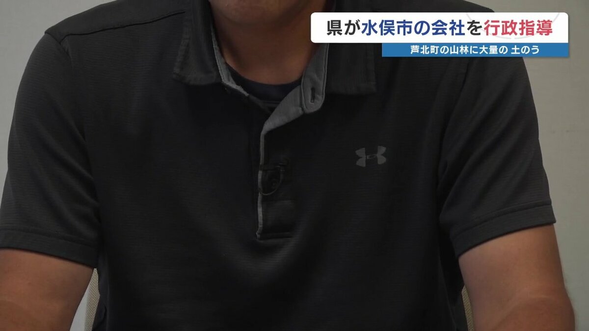 鼻をつく臭い、ハエも大量発生 「たい肥」を入れたと見られる土のうを大量に野積み 熊本県が行政指導 市民団体は刑事告発の方針（RKK熊本放送）｜dメニューニュース（NTTドコモ）