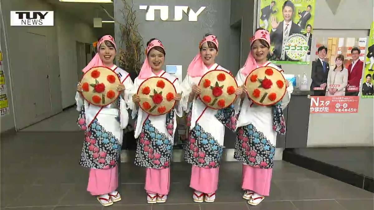 "ミス花笠" の4人が "山形花笠まつり" をPR | TBS NEWS DIG