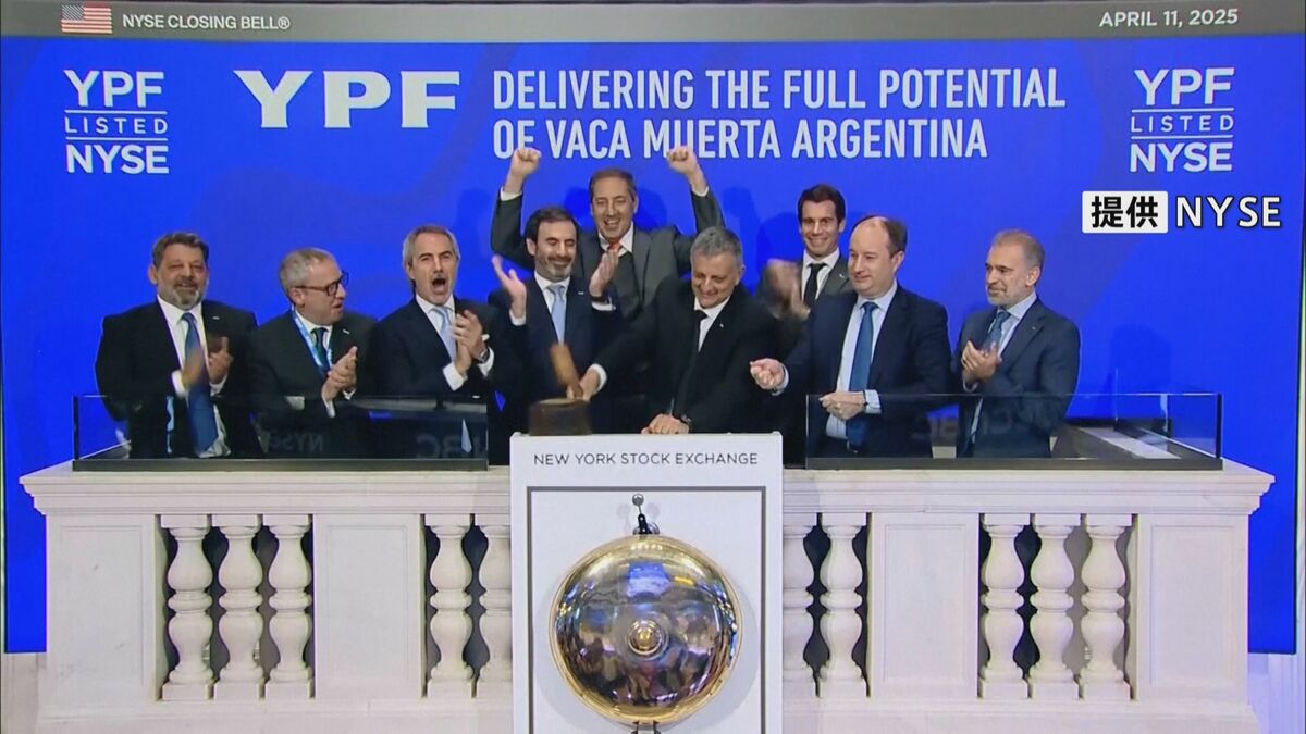 NY株価600ドル超上昇 FRB幹部「市場混乱の場合に対応の準備」 | TBS NEWS DIG