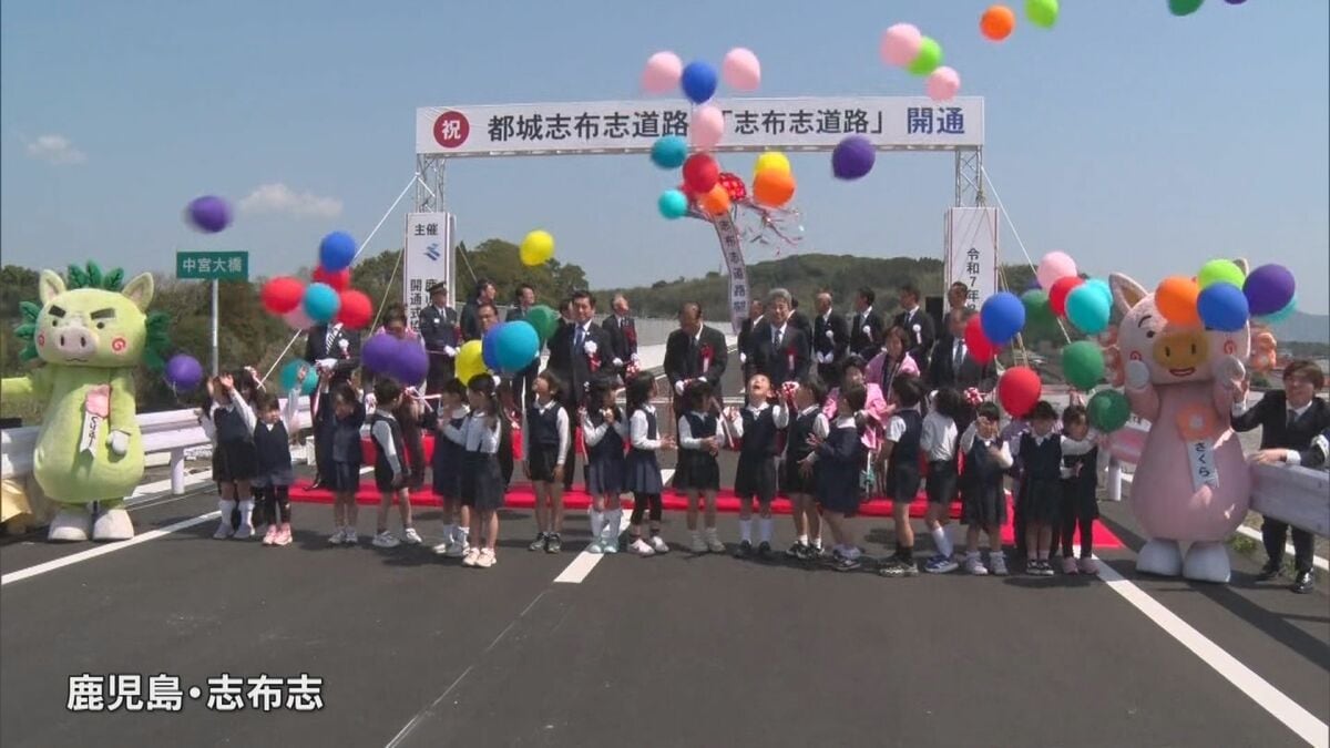 都城ICから志布志港の所要時間は約40分に 都城志布志道路が全線開通 | TBS NEWS DIG