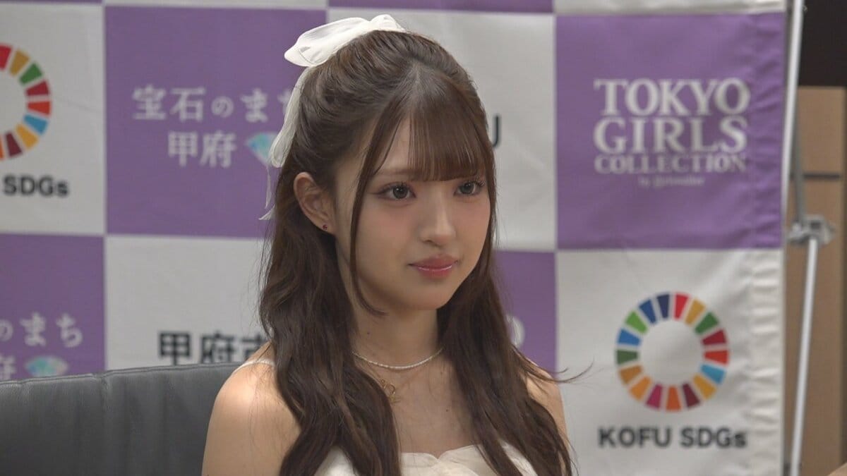 「着けているだけで自信を持てるようになる」インフルエンサーMINAMIさん 甲府のジュエリーアンバサダーに SNSフォロワー500万人超 | TBS NEWS DIG フォトギャラリー