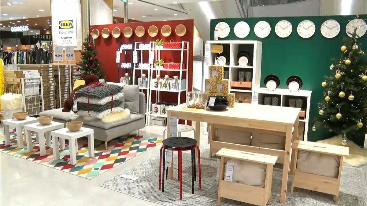 おしゃれでお手頃・IKEA期間限定店が今年もオープン 去年より100点多く大型家具も登場 鹿児島市 | TBS NEWS DIG フォトギャラリー