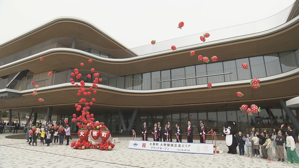 町に再びにぎわいを「CREVAおおくま」「くまSUNテラス」オープン 福島・大熊町 | TBS NEWS DIG