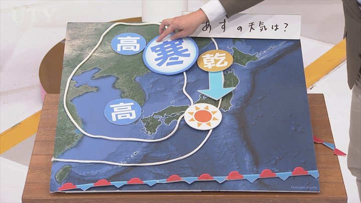 28日はカラッと晴れても気温は大幅ダウン 今週はさらに気温の低くなる日も 米津龍一気象予報士が解説 山梨（UTYニュース）｜dメニューニュース（NTTドコモ）