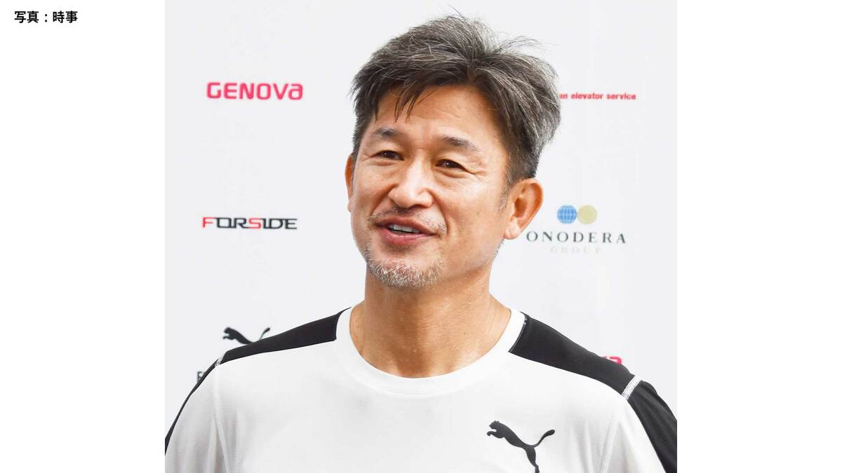 57歳・三浦知良、JFLのアトレチコ鈴鹿に期限付き移籍 2年ぶりの古巣復帰でプロ39年目を過ごす | TBS NEWS DIG