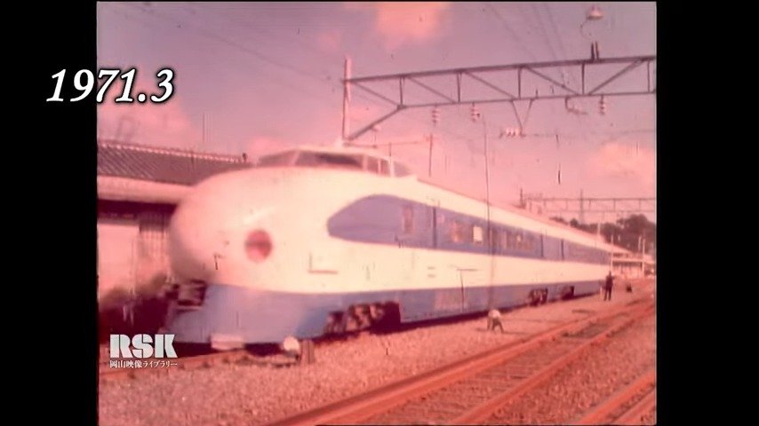 君は新幹線「951形」を知っているか？「0系」でも「100系」でもない2両編成の超貴重画像を発掘【新幹線・東京～博多全通50周年① ...