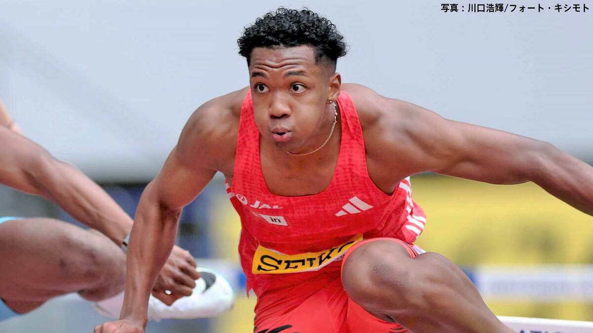 男子110mハードル 村竹ラシッドが今季ベスト13秒08の4着、王者ホロウェイに競り勝つ【陸上DLパリ大会】 | TBS NEWS DIG