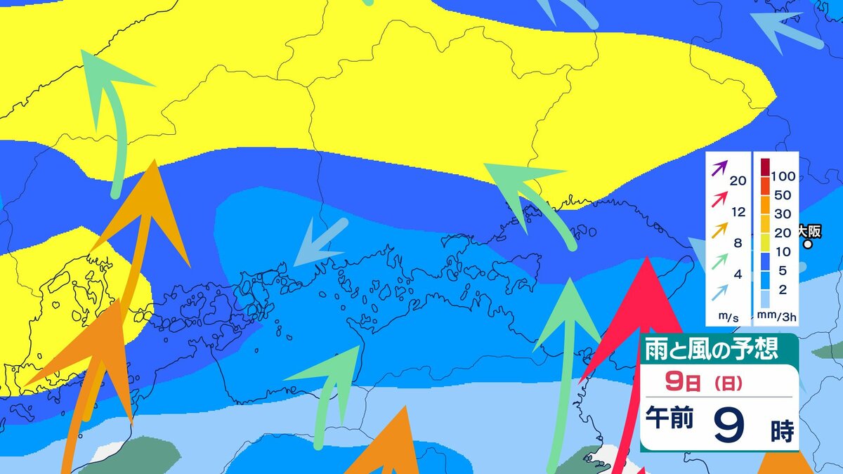 【おかやまマラソン】9日大会当日は雨模様 詳しい雨風シミュレーション 交通規制にも注意（RSK山陽放送）｜dメニューニュース（NTTドコモ）