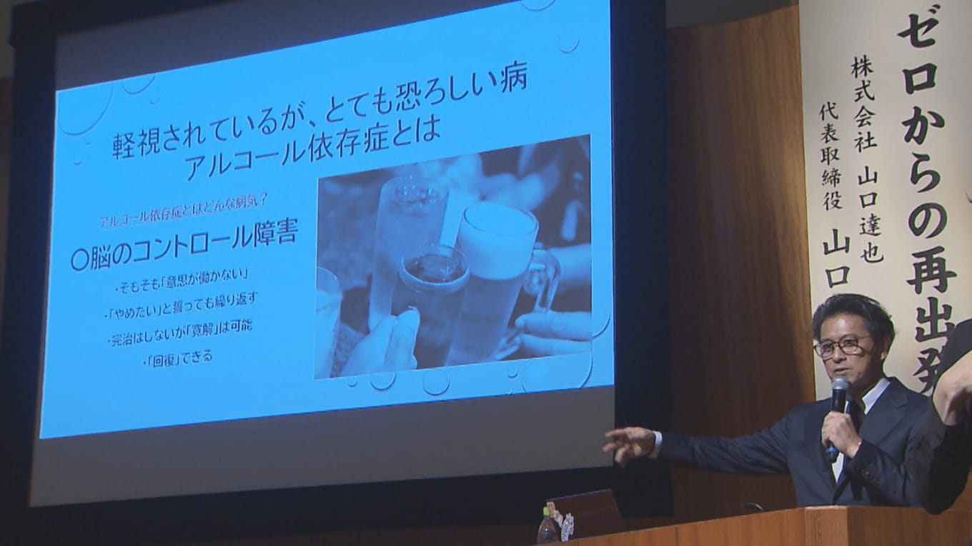 【2025年PV2位】元TOKIO・山口達也さん 骨が腐る難病「大腿骨頭壊死」を告白 うわべだけで生きていた…ゼロからの出発 | TBS ...