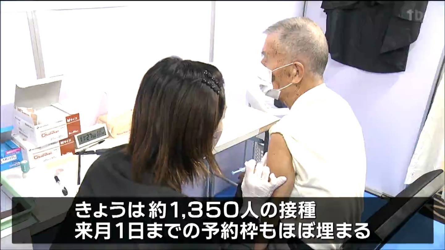 新型コロナワクチン集団接種はじまる 今年度中は自己負担なし 仙台市 | TBS NEWS DIG