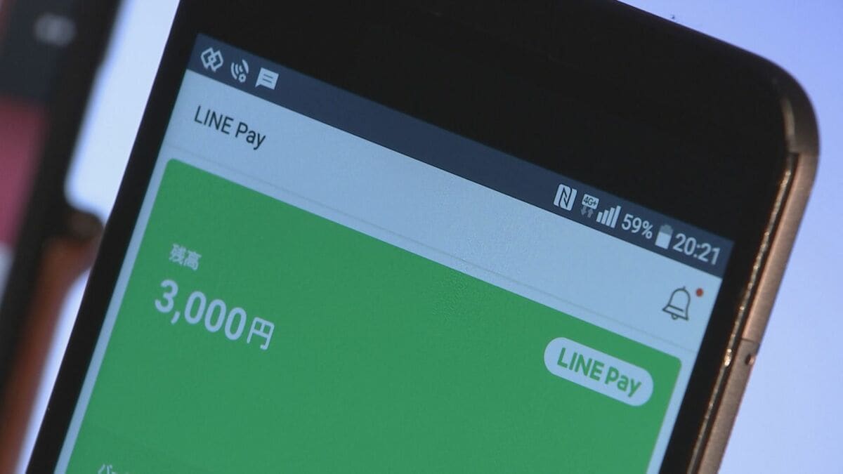 「LINE Pay」来年4月末でサービス終了 残高は「PayPay」に…グループ内の決済・送金サービスは「PayPay」に一本化 | TBS NEWS DIG