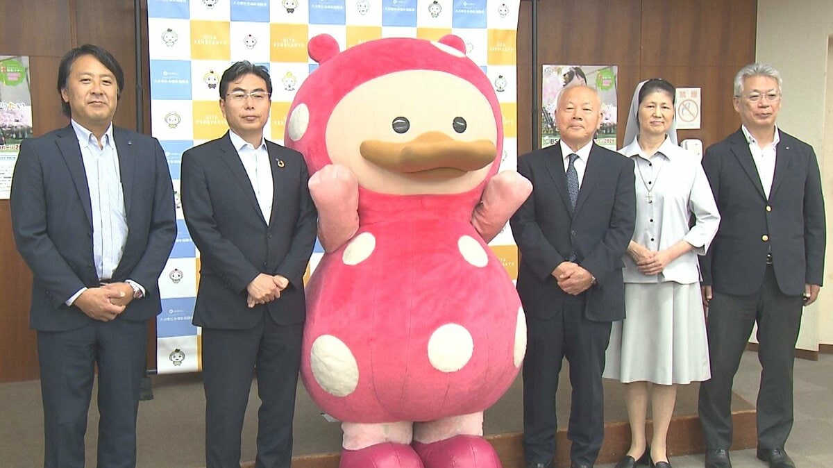 「OBSハッピーキッズキャンペーン」協賛金 一部を県内の児童養護施設に寄付 大分 | TBS NEWS DIG