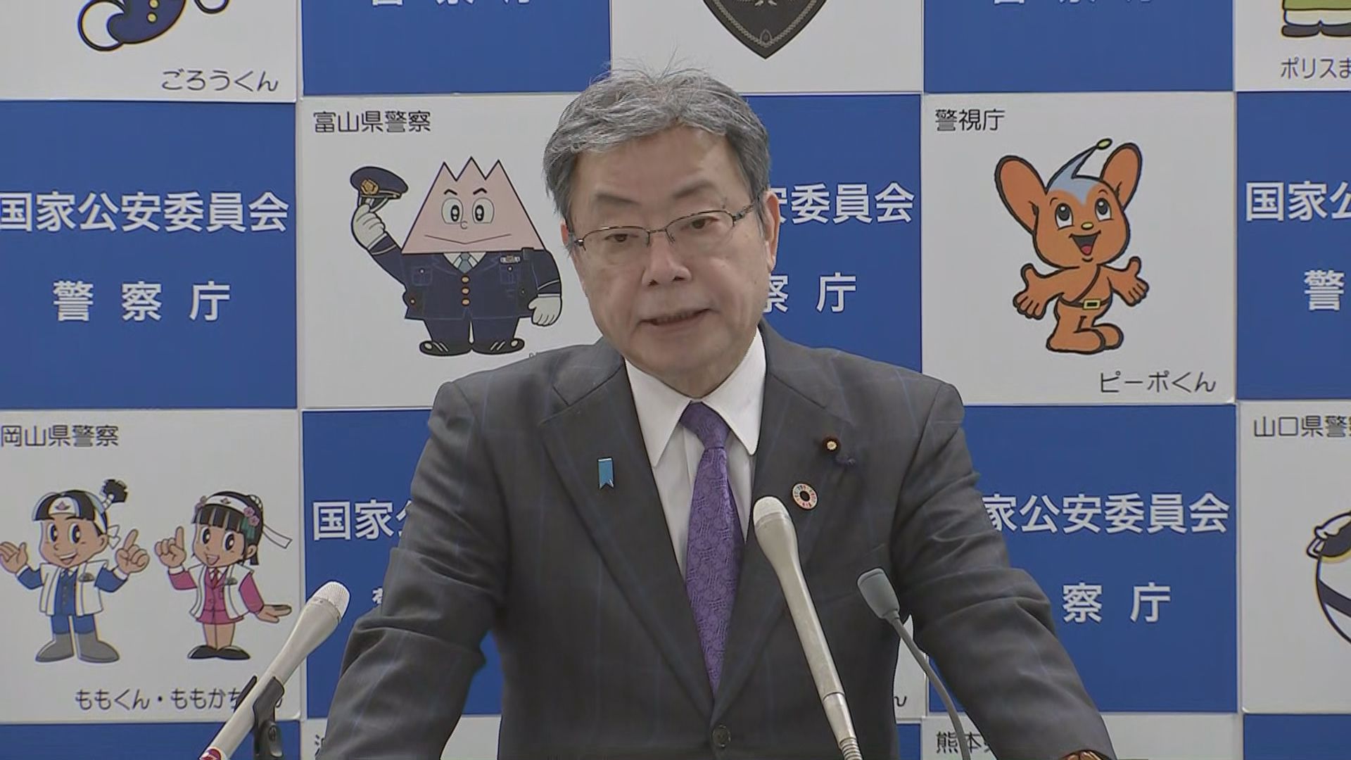 【速報】 「警察と漁協スタッフ間の連携やチェック体制が不十分」と指摘 岸田総理への爆発物投てき事件の警備検証結果を警察庁が取りまとめ | TBS NEWS DIG
