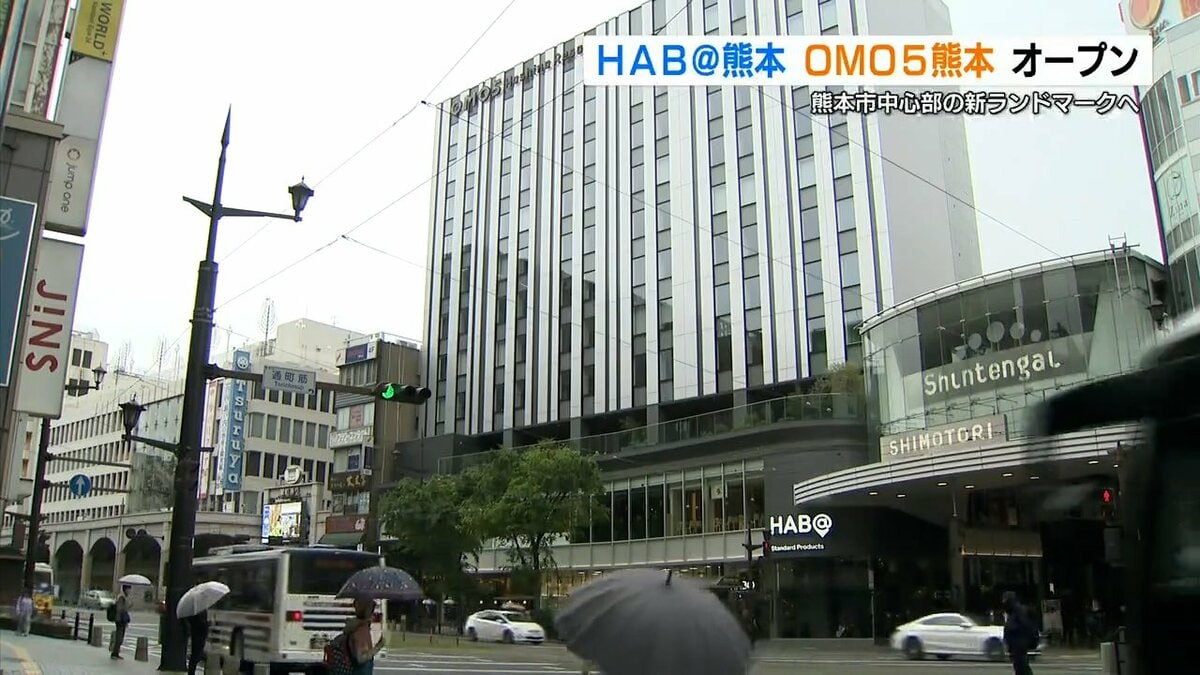 パルコ跡に複合施設オープン！ 商業施設「HAB@熊本」と 星野リゾートのホテル「OMO5熊本」 | TBS NEWS DIG