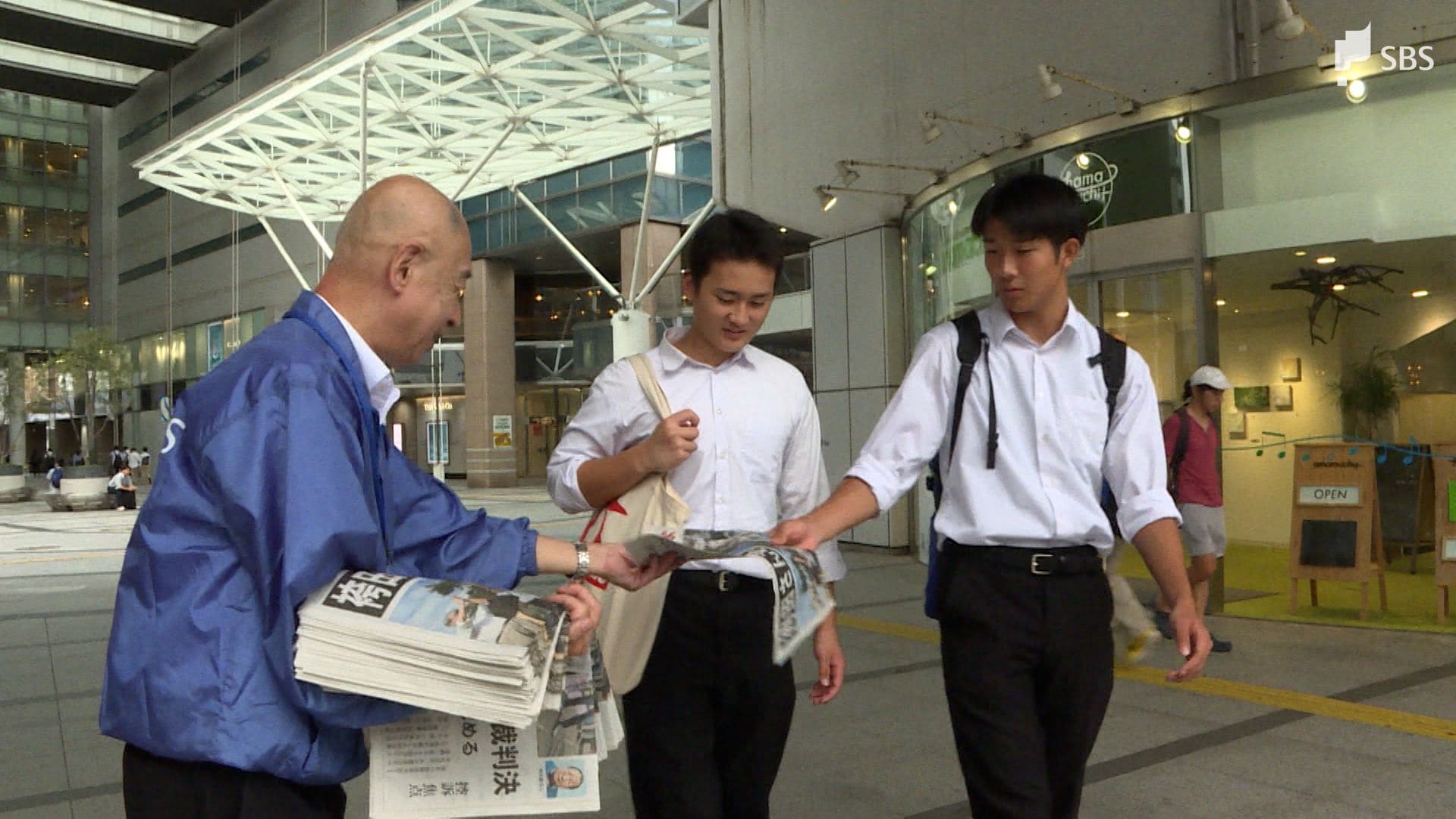 「あんたが勝った 安心しな」袴田巖さんに無罪判決伝える 号外手に市民「もっと早くやってほしかった」【「袴田事件」再審判決】(SBS NEWS) - goo ニュース