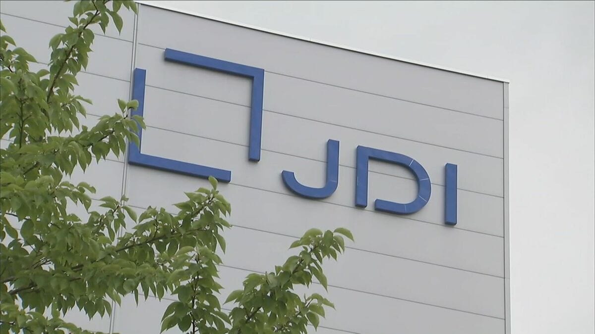 10億円白山市に返還へ JDI助成金訴訟最高裁が上告不受理 | TBS NEWS DIG