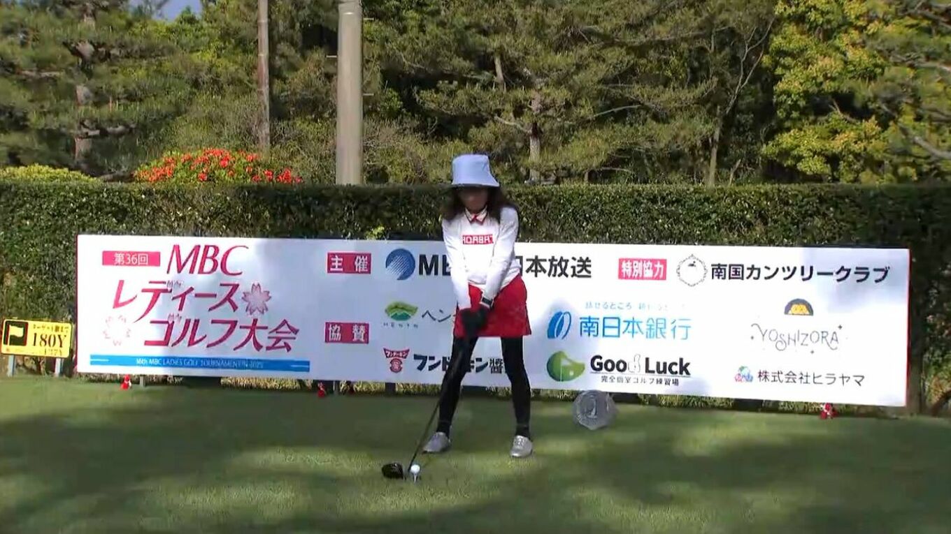 MBCレディースゴルフ大会 196人笑顔でナイスショット！【成績表一覧】鹿児島 | TBS NEWS DIG