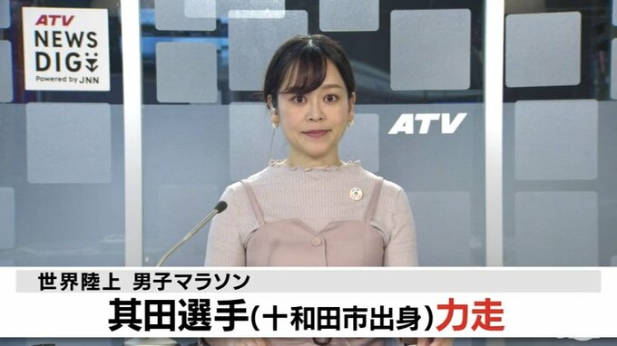 世界陸上男子マラソン 其田選手（十和田市出身）初出場 35位 | TBS NEWS DIG