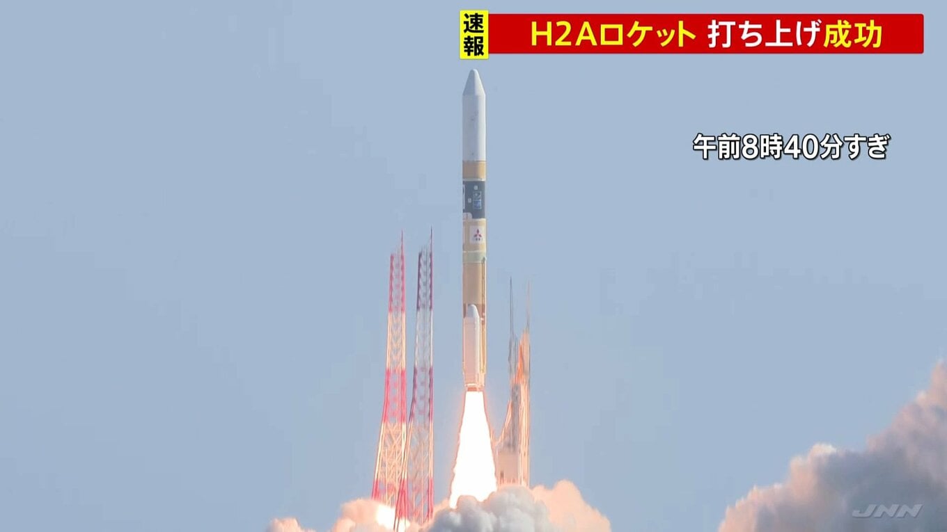 H2Aロケット47号機、打ち上げに成功 月面着陸めざす探査機積む | TBS NEWS DIG